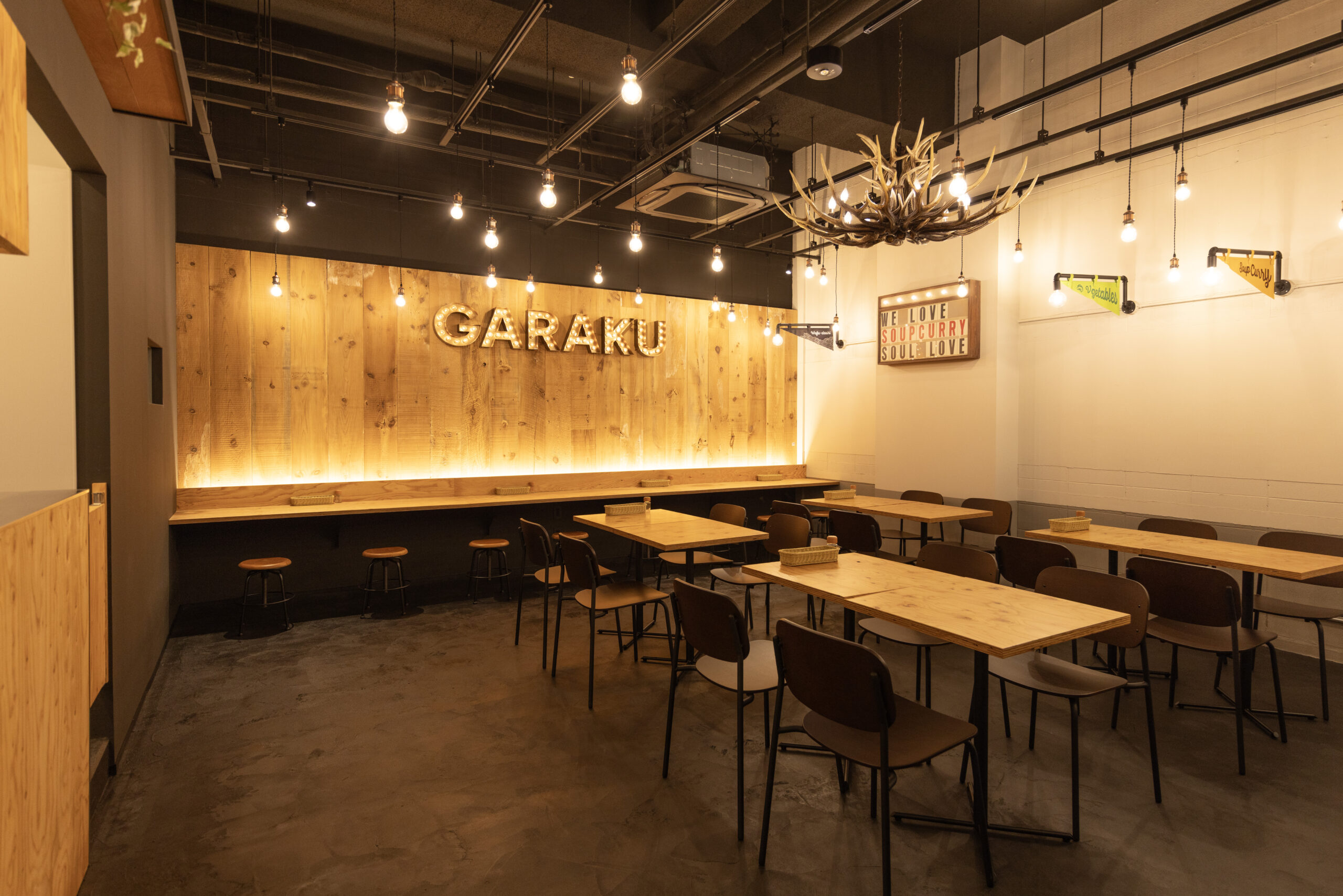 GARAKU - スープカレーGARAKU（ガラク）